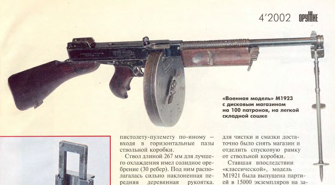 About Military Model of 1923 - Thompson Submachine Gun Message Board ...