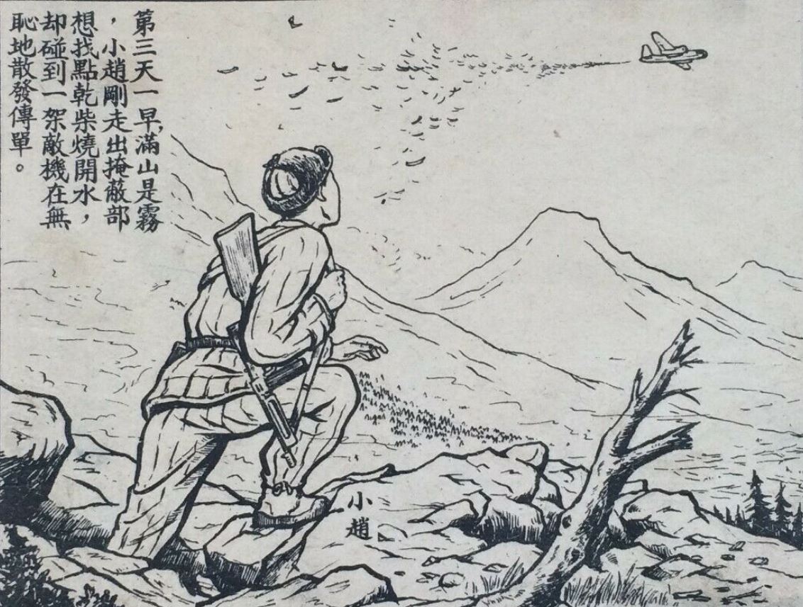 Chinese Thompson Gunners - Thompson Submachine Gun Message Board ...